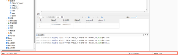 DockQuery 天狼 v1.2.0 正式发布 - 杭州图尔兹_数据安全