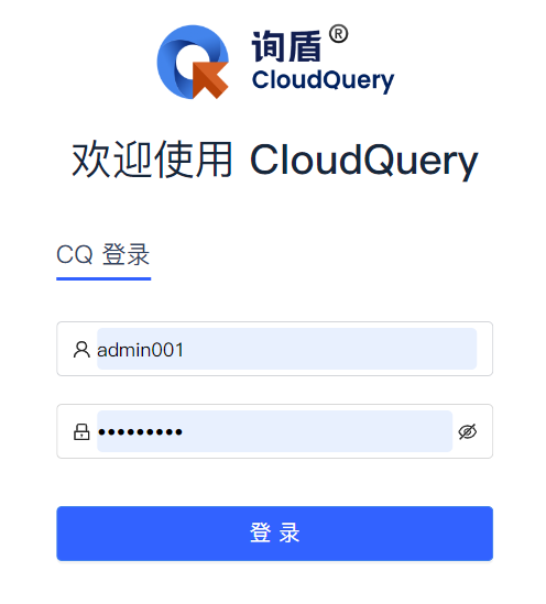 初次安装 CloudQuery ，看这篇就够啦！ - CloudQuery官网